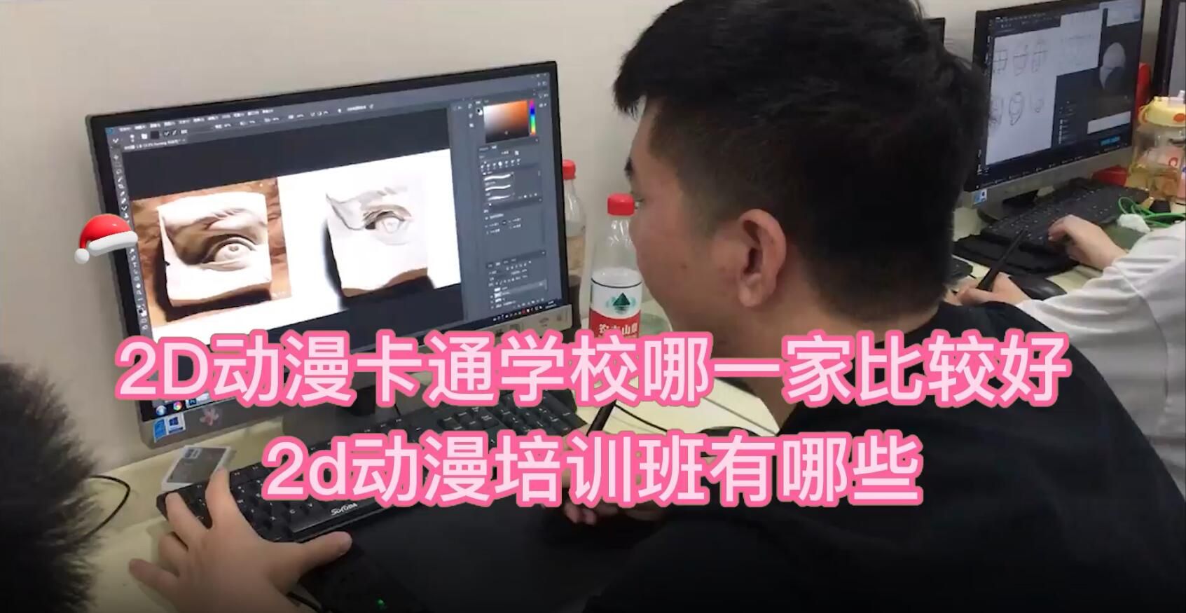 动漫设计学校,动漫设计专业学校前十名