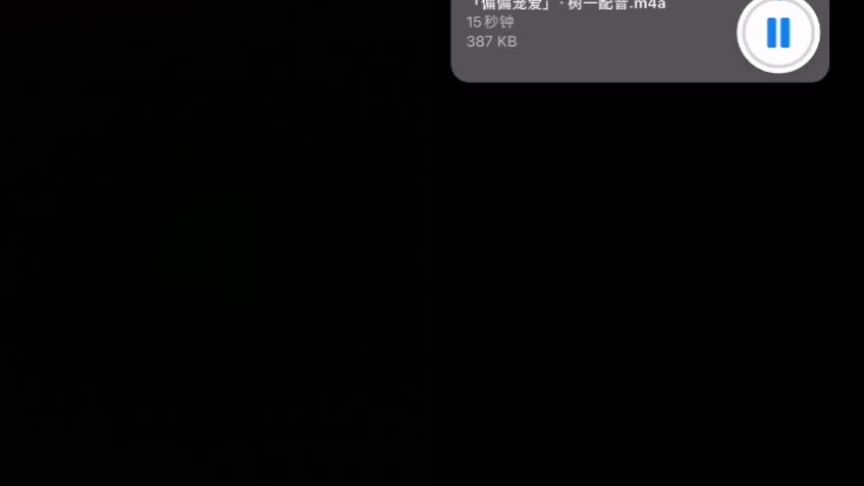 和 一起 #合拍 《偏偏宠爱》