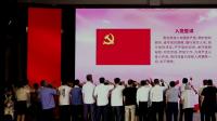 倪梁村庆祝中国共产党成立100周年活动议程《之三》