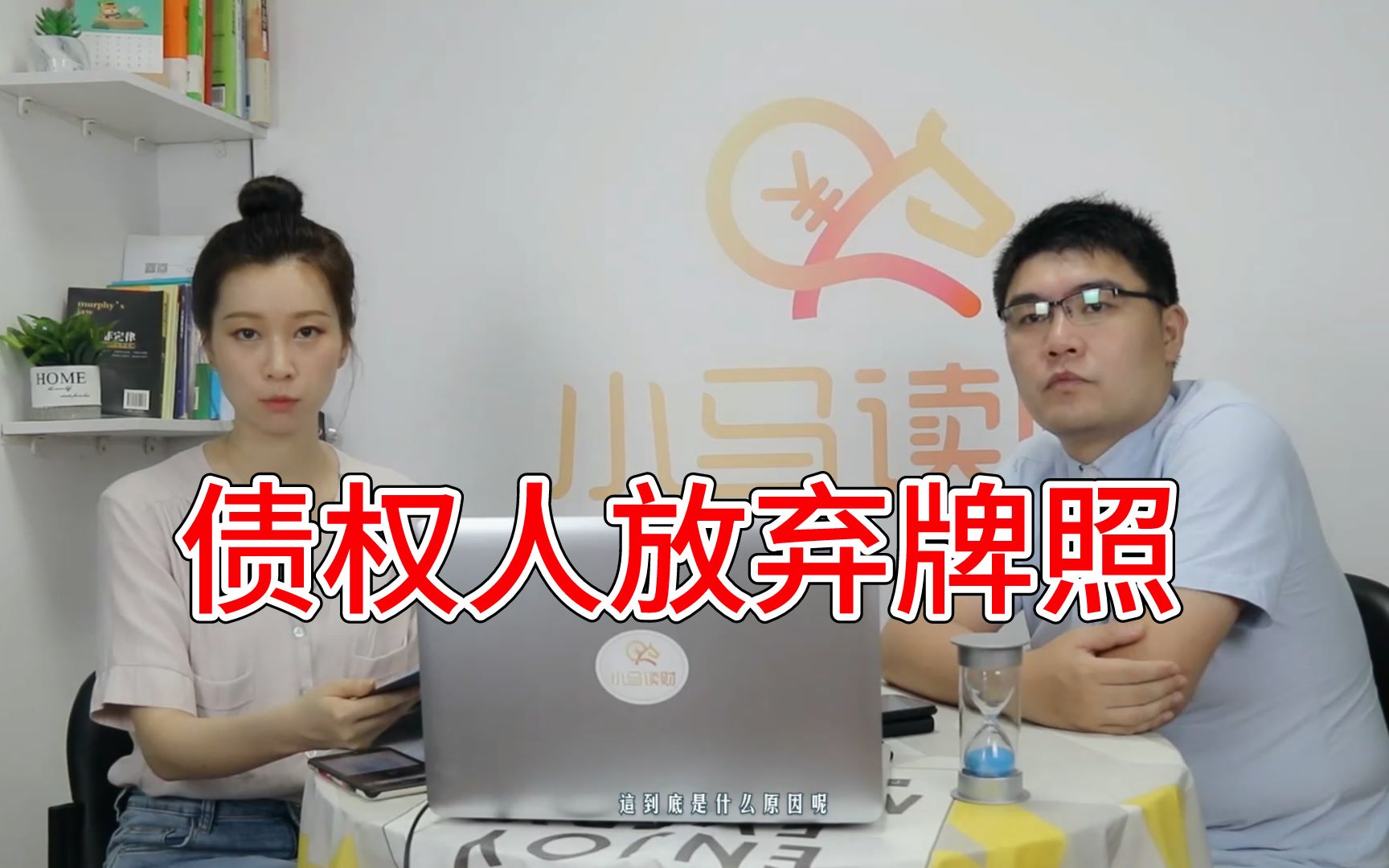 某地又现农商行大股东成老赖,钱放银行还安全吗?