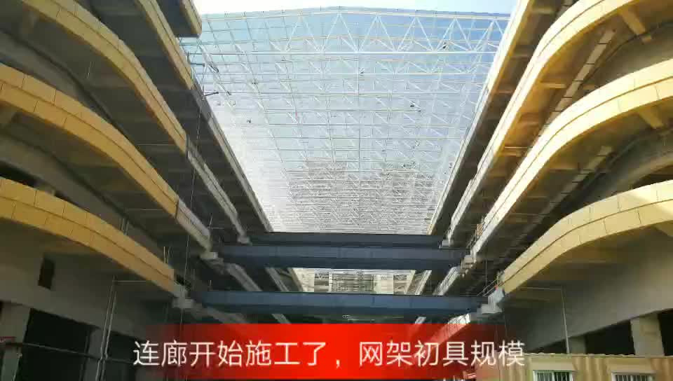 大型商场钢结构连廊施工-网架采光顶效果出来了。期待商场开业