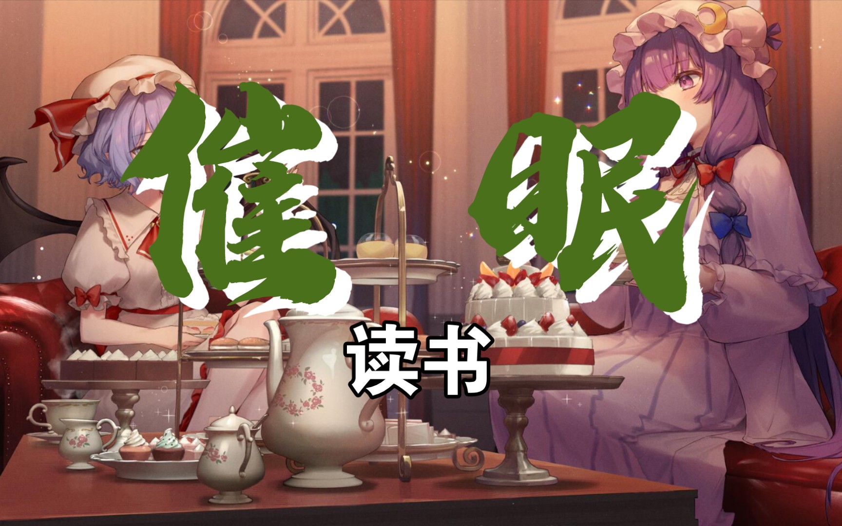 【桌游模拟器读书】《文献学概要》18:文献的校勘