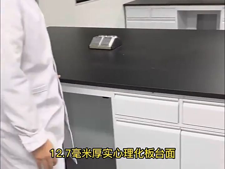 江苏实验室家具 全钢实验台 实验中央工作台 千裕净化定制