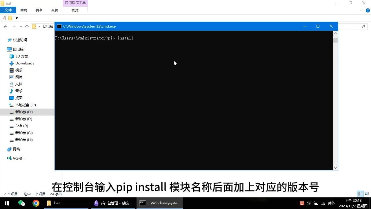 pip在线安装模块 #python #python基础