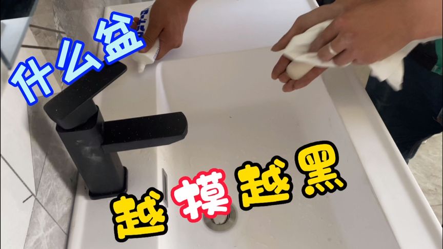 擦亮眼睛吧什么岩板一体盆,脏了还擦不掉越擦越黑,啥材料发明的