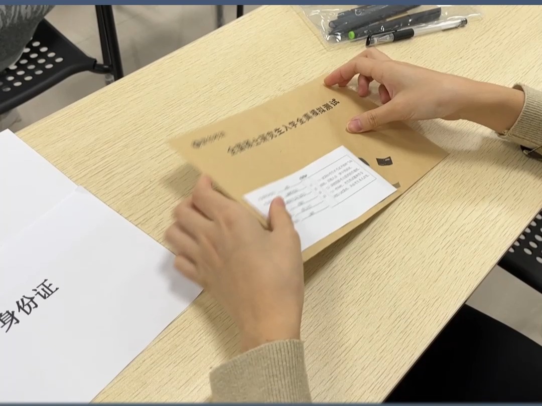 25考研初试现场全流程展示!考研初试注意事项汇总!