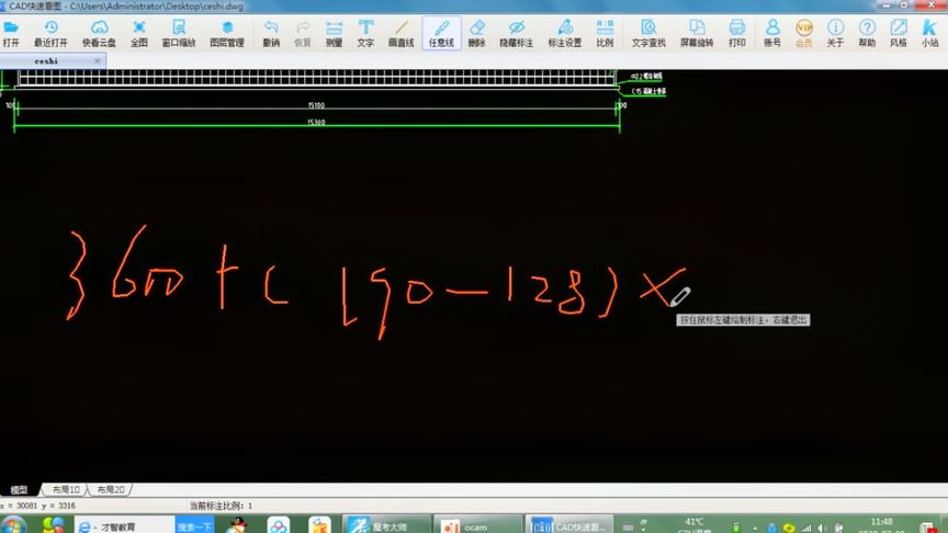 2020年一级造价建筑工程计价之造价指数不同时的换算