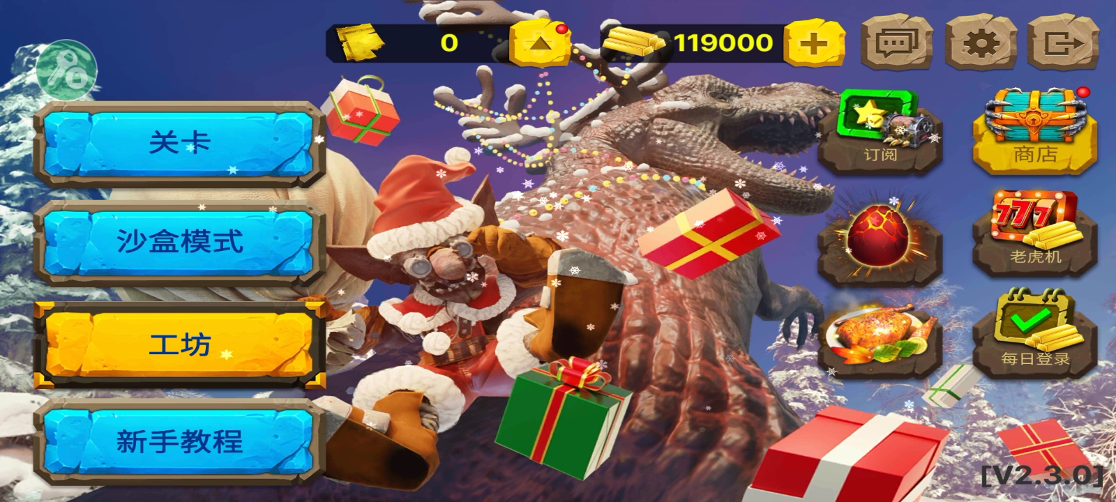 动物战争模拟器更新了!2.3.0