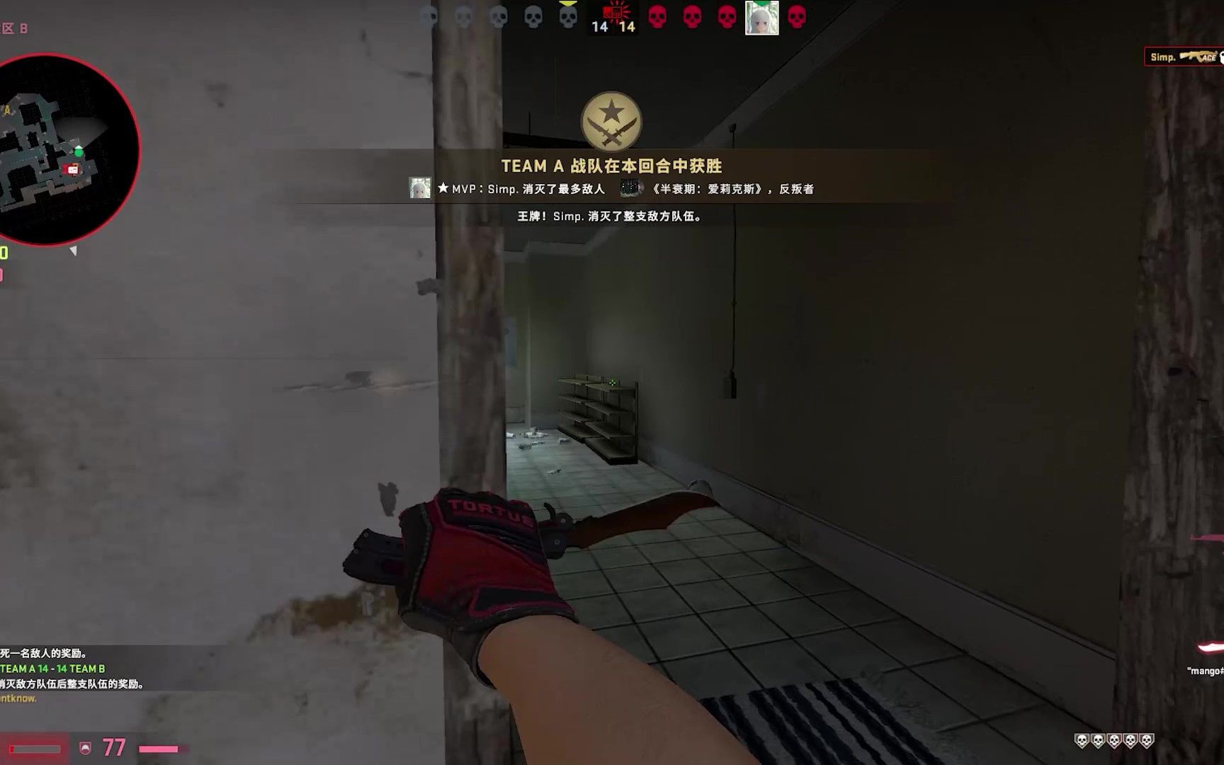 【CSGO】真高分局实战第一视角 如何拥有清晰的思路?