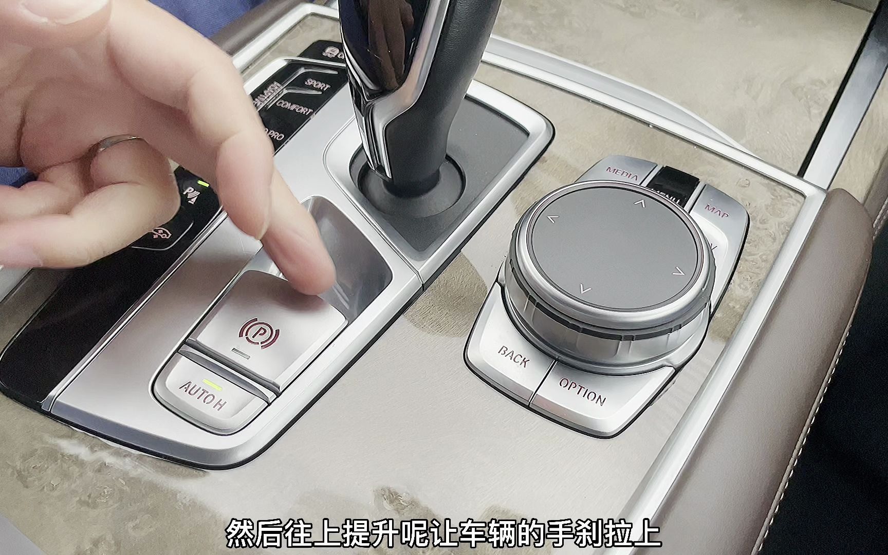 ...从零用宝马” 本期主题是:宝马的操控台功能按键具体功能与使用方法