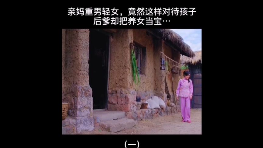 励志电视剧,结局扎心…