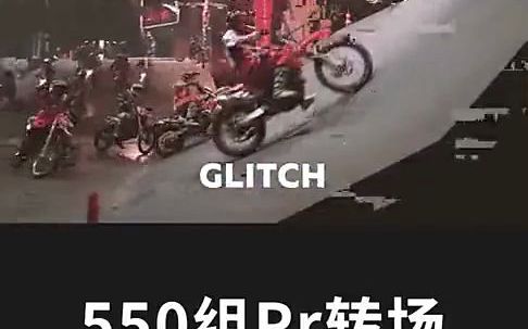 550组pr无缝炫酷视频过渡转场预设效果模板