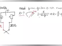 Bingo物理-选修3-1 多用表的原理 电学实验的神器
