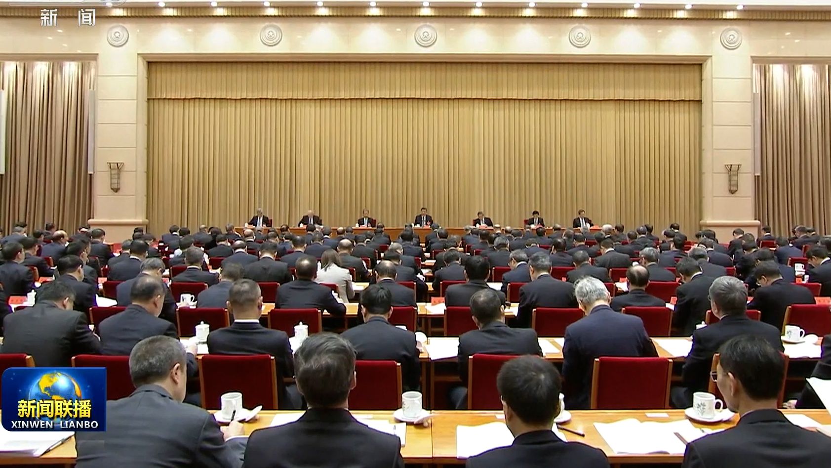 中央经济工作会议在北京举行