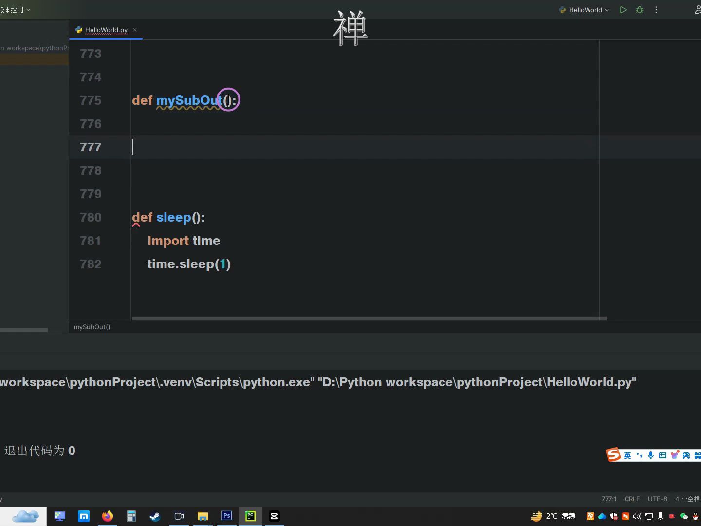 076.Python 装饰器