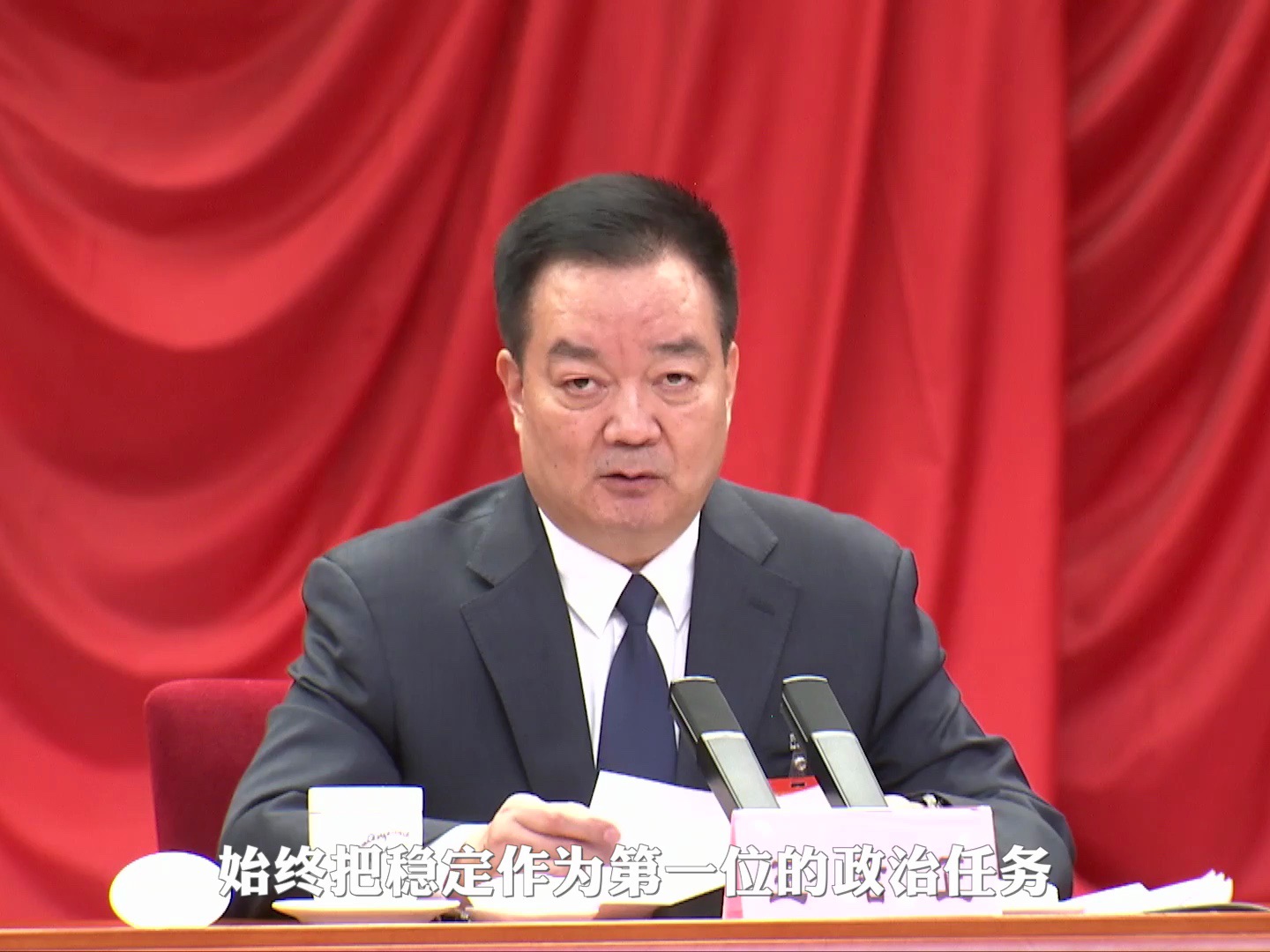 ...的规律性认识|王君正:必须坚持高质量发展和高水平的安全良性互动
