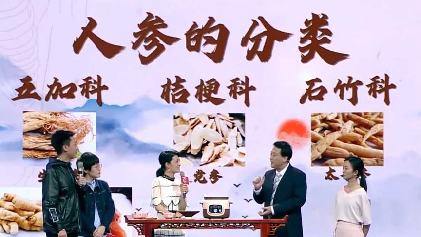 专家现场讲解,萝卜具有疏气利尿的作用,气虚体质的人群不宜食用