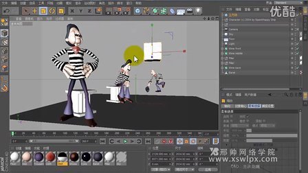 CINEMA 4D(C4D教程) 16移动缩放旋转详细讲解