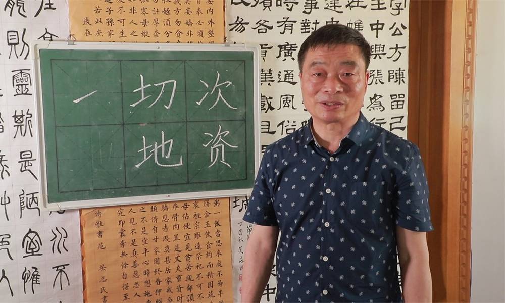 博雅书法课堂,硬笔书法教学,提的写法及技巧