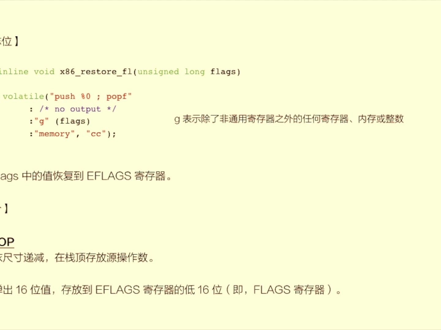 c语言学习681 (LK) 中断函数