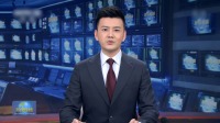 央视新闻联播 2022 中共中央政治局召开会议 中共中央总书记习近平...