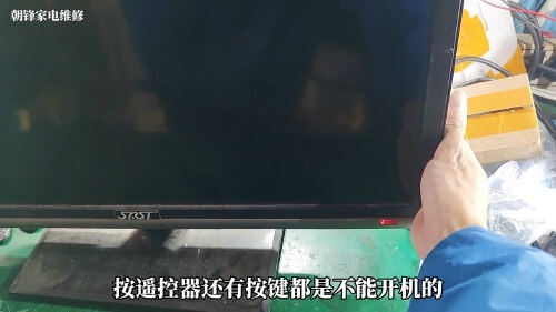 不同型号的液晶电视主板通用吗?教你如何代换