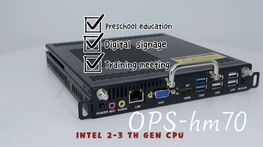 Intel 2-3 代 OPS电脑