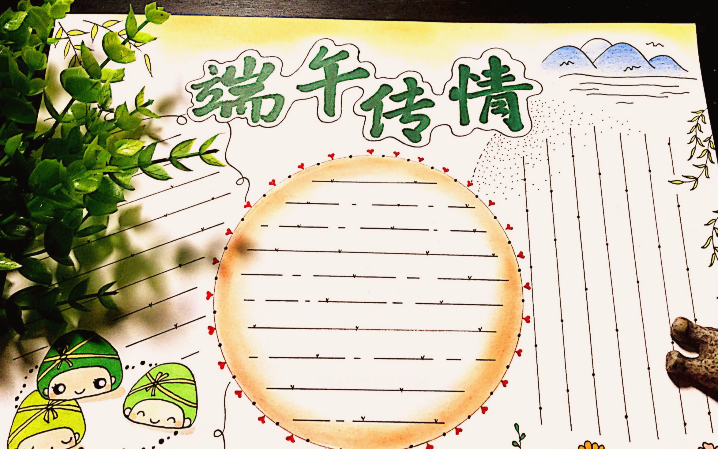 端午节手抄报来喽,再也不用担心不会画了