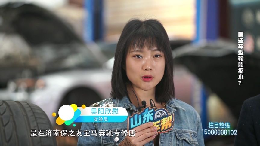 轮胎上的数字代表什么?以后这样选轮胎