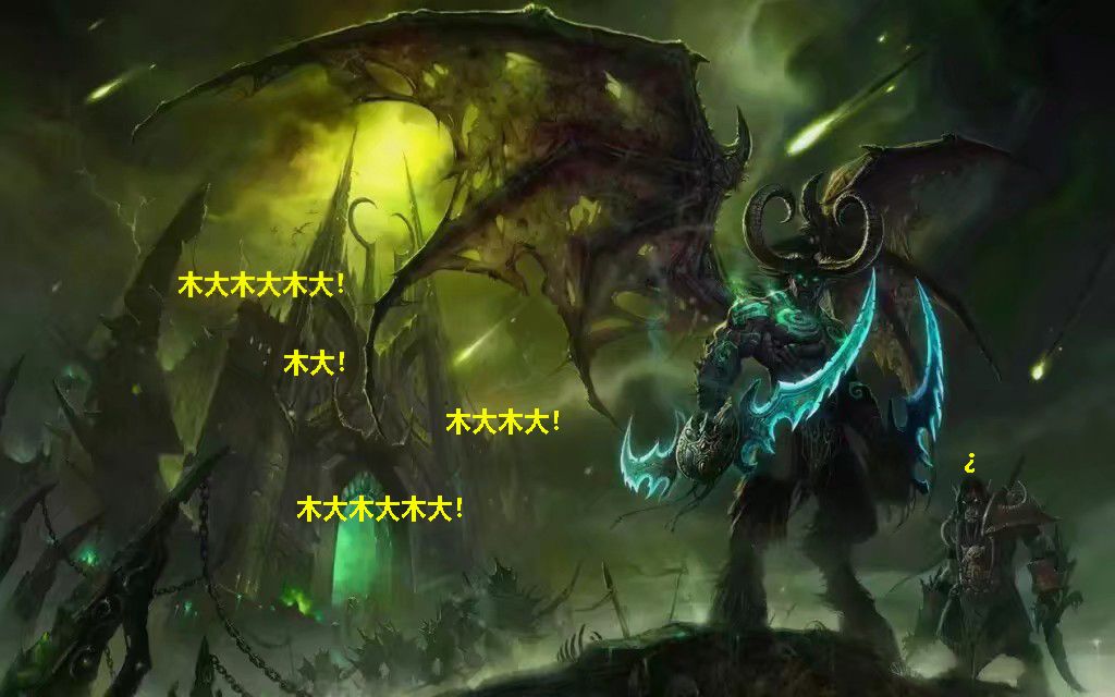 魔兽争霸3:虫蛀版那些笑死人的乱码BUG【第二弹】