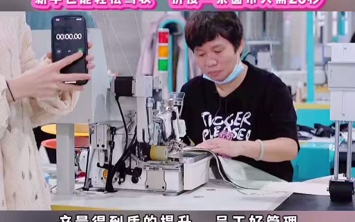 窗帘拼接机-#窗帘加工厂 -#窗帘自动化设备 -#利华窗帘自动化设备 -#...