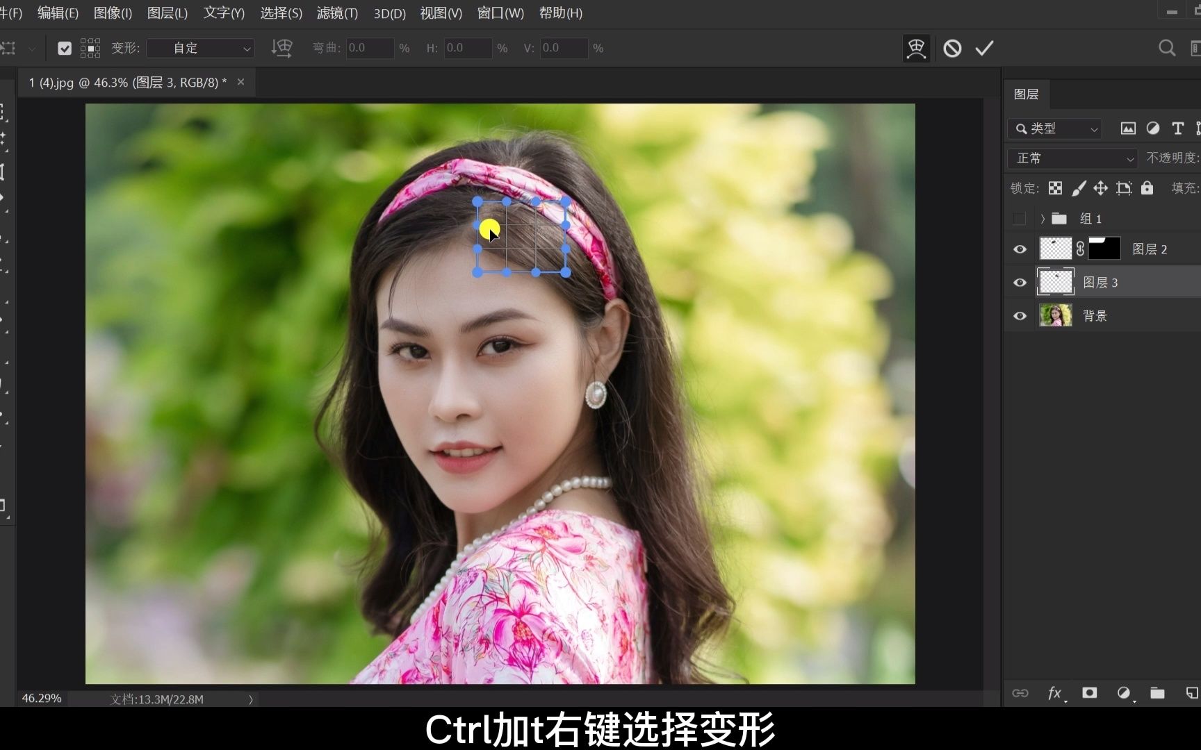拍照发缝太宽?用PS这样处理起来超自然!