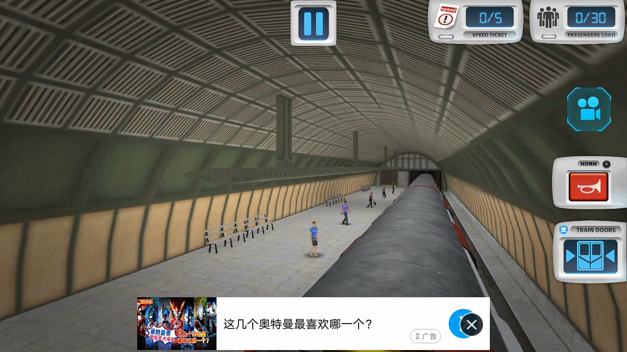 地铁模拟器2:伦敦版