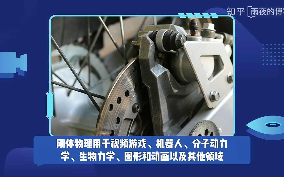 使用新的物理模拟引擎加速强化学习