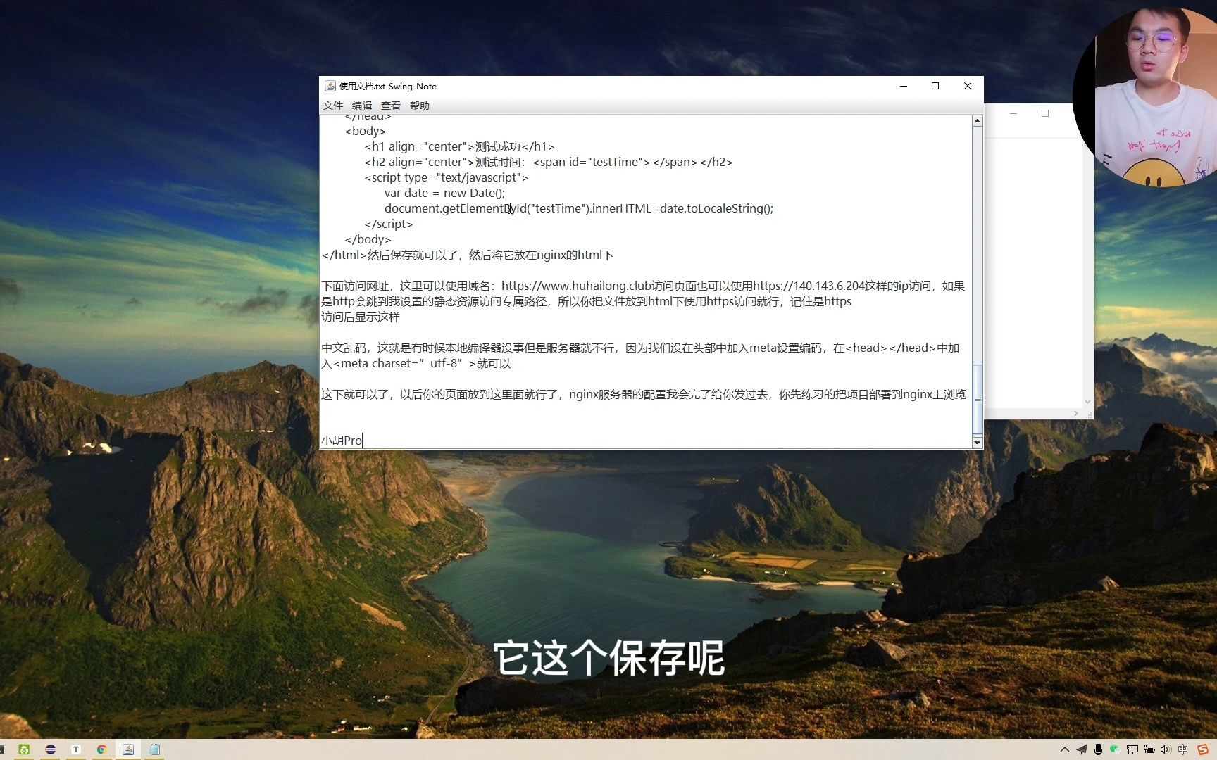 找一下大二学Java的回忆——用Swing编程写一个记事本
