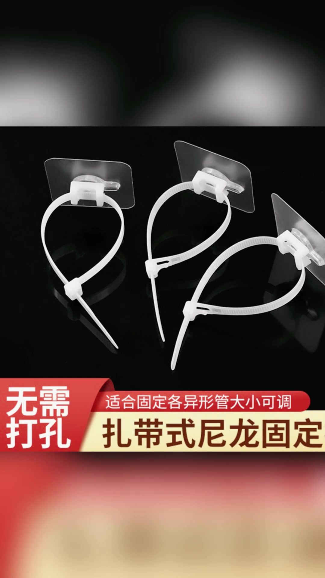 免打孔水管卡扣固定器管卡洗衣机排水管燃气管道卡箍夹管夹线卡子#...