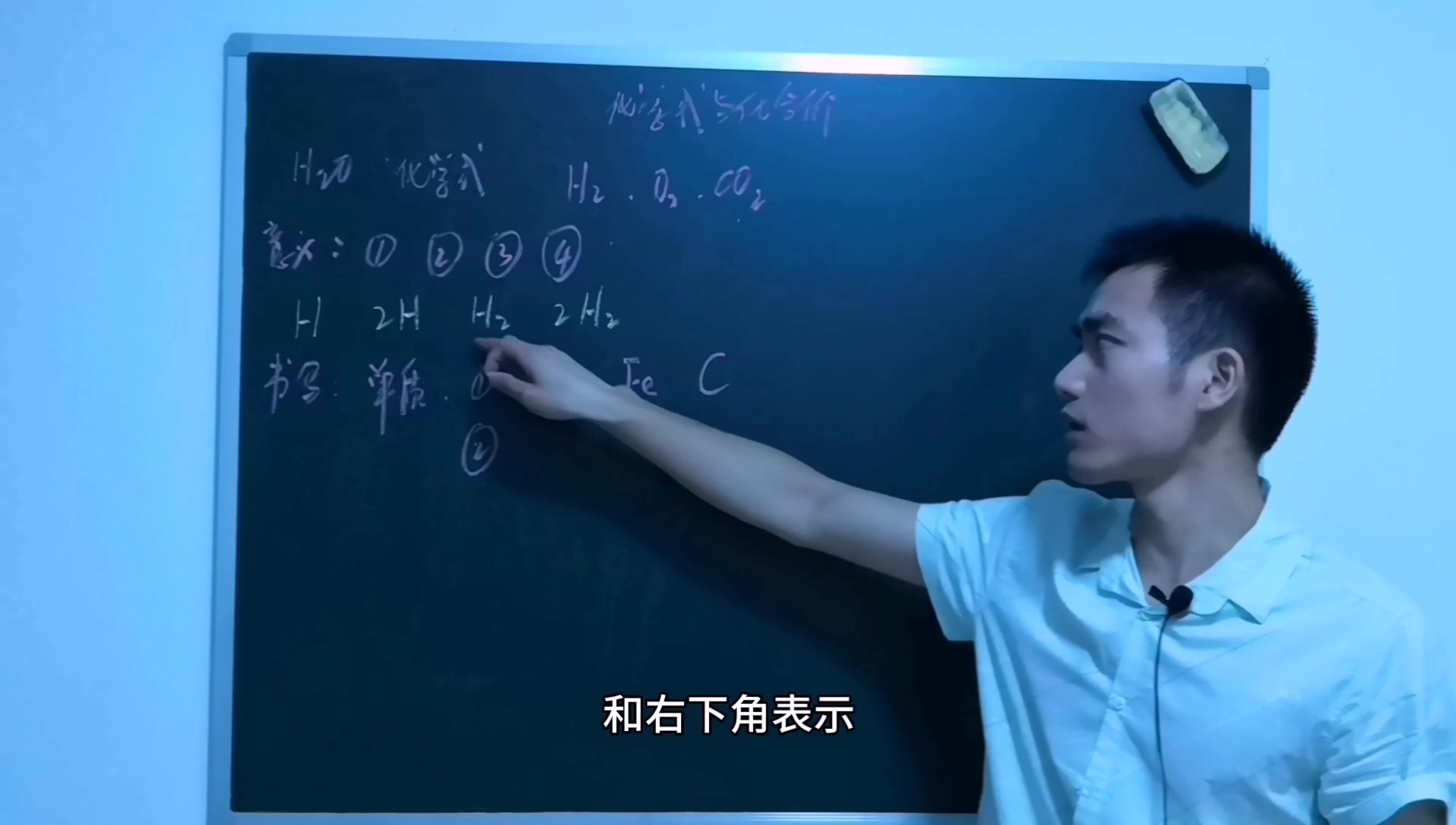 化学式有哪些意义呢?拿水的化学式来说,第一,它表示了水这种物质,...