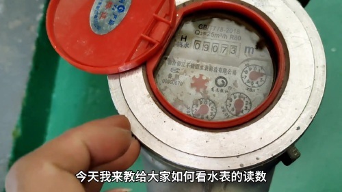 终于,我发现了五位数水表背后深藏的秘诀,更省钱的方法真是出乎意料!