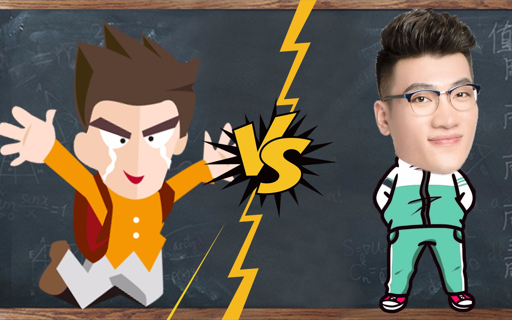 学霸和学渣的区别,这待遇差距太明显了,扎心了!