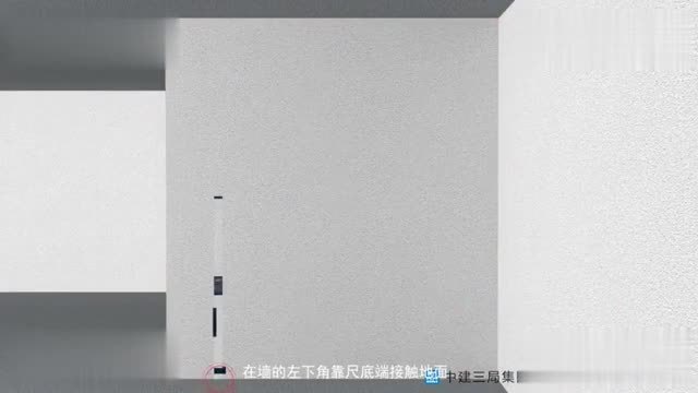 中建三局,抹灰工程实测实量技术交底高清动画演示