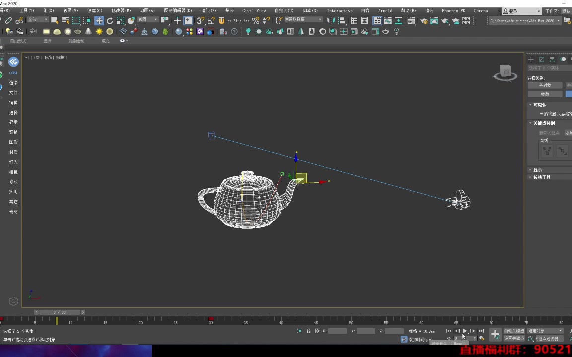 动画设置流程的分享-上