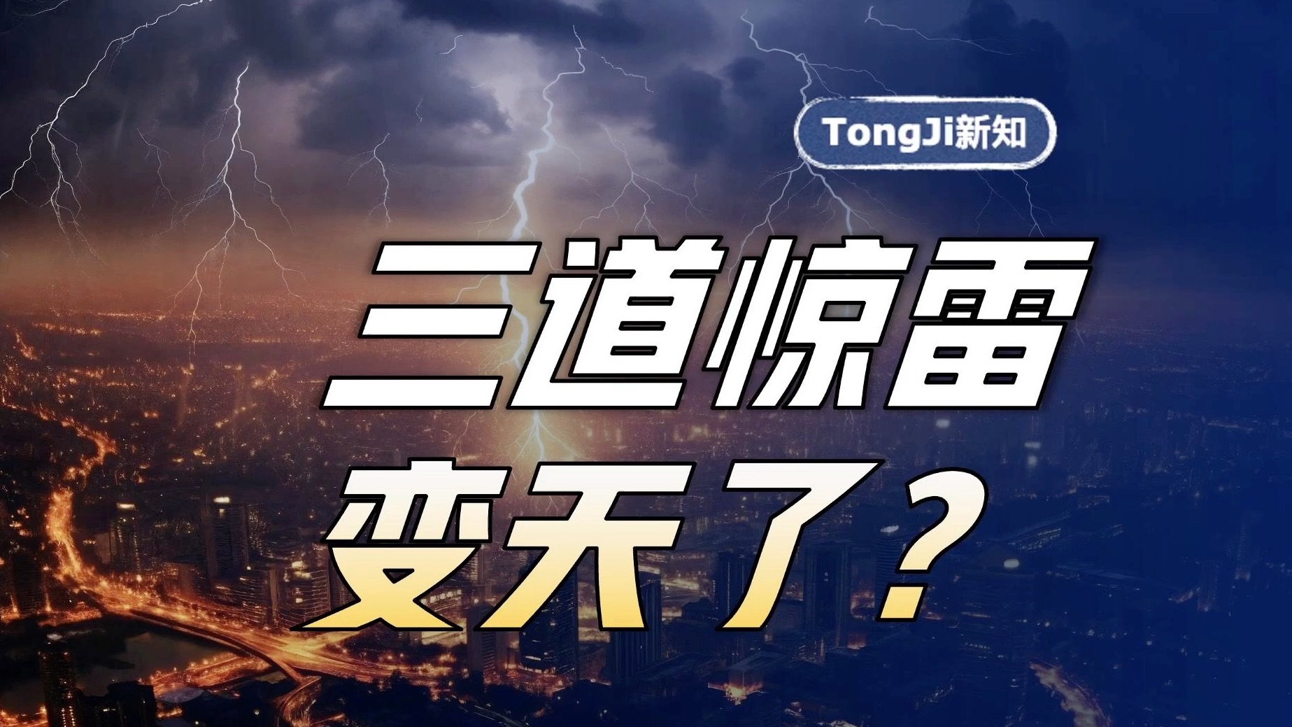...《隐性债案例》三份文件密集出台,天是要变了吗?基建投资还怎么玩?