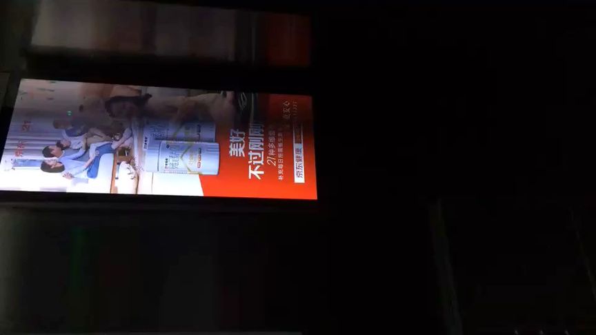 电梯音频广告声太大,电梯安全出隐患,物业承诺却没兑现