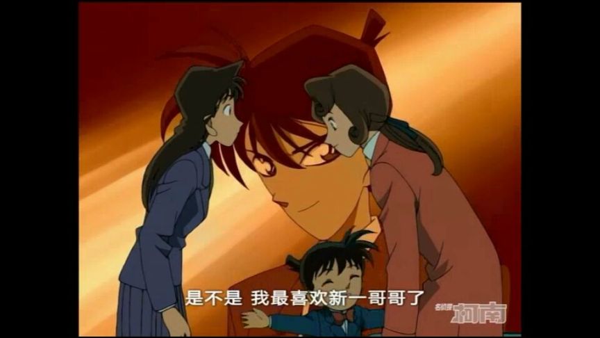 名侦探柯南:完了!柯南的身份曝光了。