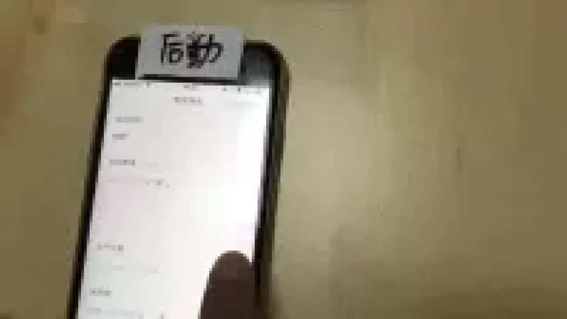 蓝牙打印机操作的流程以及后台运行