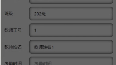 儿童成长记录小程序