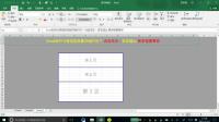 Excel表格中, 如何从制指定页面打印?