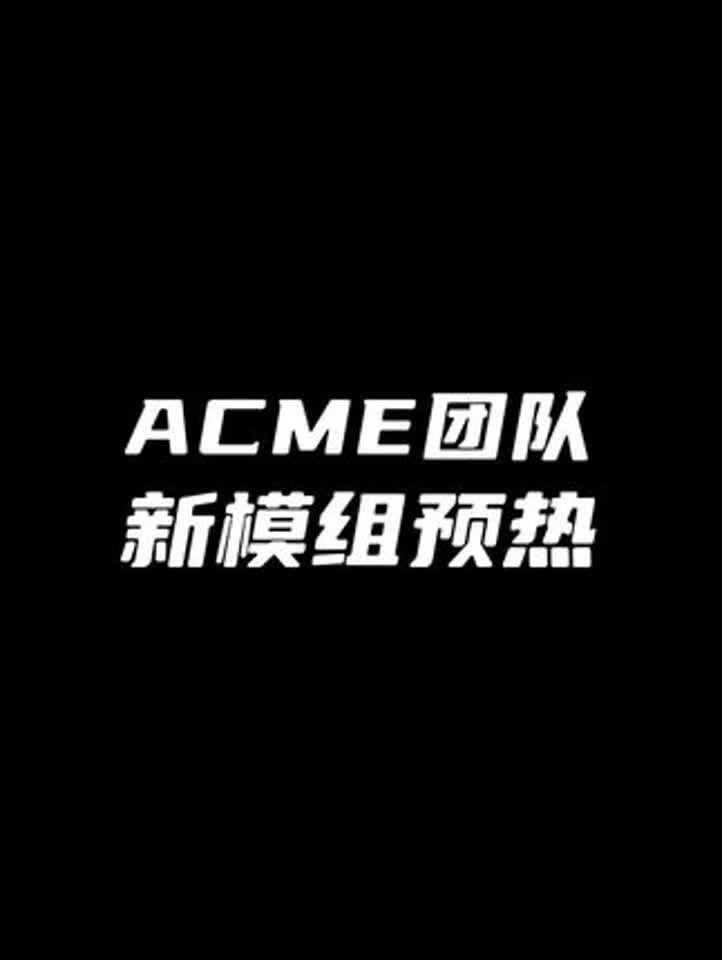 新模组预热!这个夏天见!-#我的世界 #我的世界模组