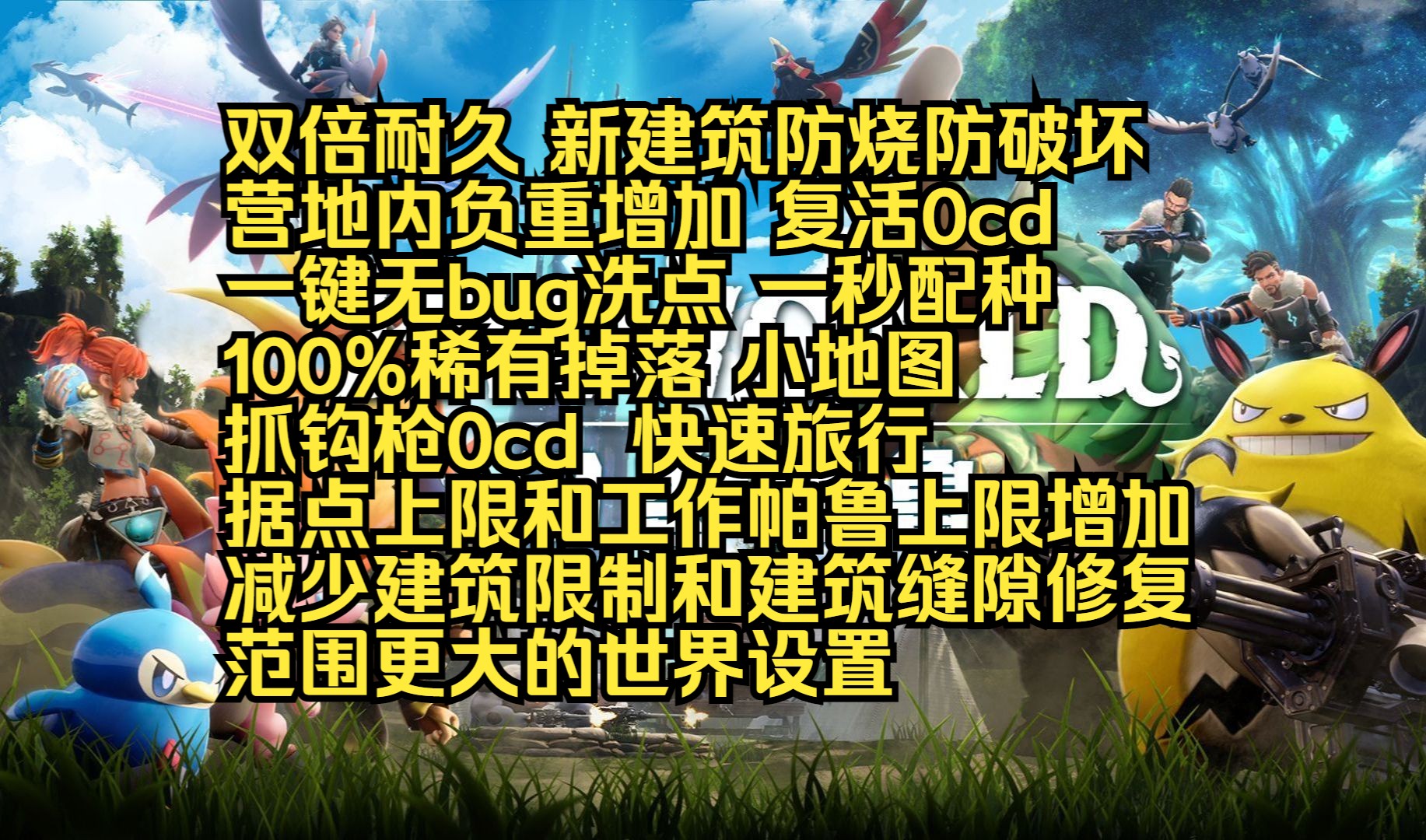 ...,支持自定义,内含安装教程,以及自带mod清单和对照表方便自己打mod