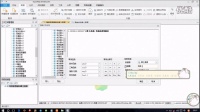 SuperMap第14届大赛-14B-黄土高原耕地地力等级评价